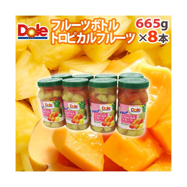 「DOLEパイン」と「DOLEパパイヤ」を一口サイズにカットし、簡単・手軽に食べられるようにボトル詰めした「トロピカルフルーツ」！砂糖不使用で果実本来の甘味を楽しめる♪/カットパイン/カットパパイヤ/ドール/フルーツ/果物/爆買