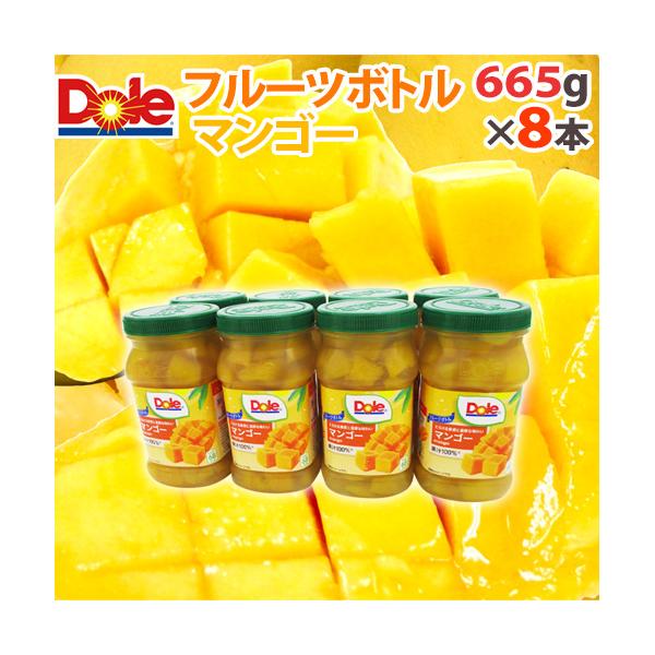 南国の太陽を浴びて育ったマンゴー（主にタイ産）を、ＤＯＬＥの自社工場で丁寧に加工。一口サイズにカットし、簡単・手軽に食べられるようにボトル詰め！/カットマンゴー/ドール/フルーツ/果物/爆買