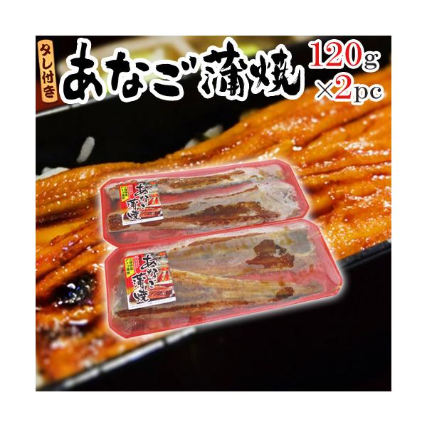 【送料無料】三陸沖で水揚げされたアナゴを、丁寧に蒸してから焼き上げ、ふっくらと仕上げました！温めるだけで美味しいから手軽さ抜群！うなぎの代用としても◎穴子/あなご/アナゴ/かばやき/蒲焼き/かば焼き/イラコアナゴ/寿司/あなご丼/ウナギ/鰻...