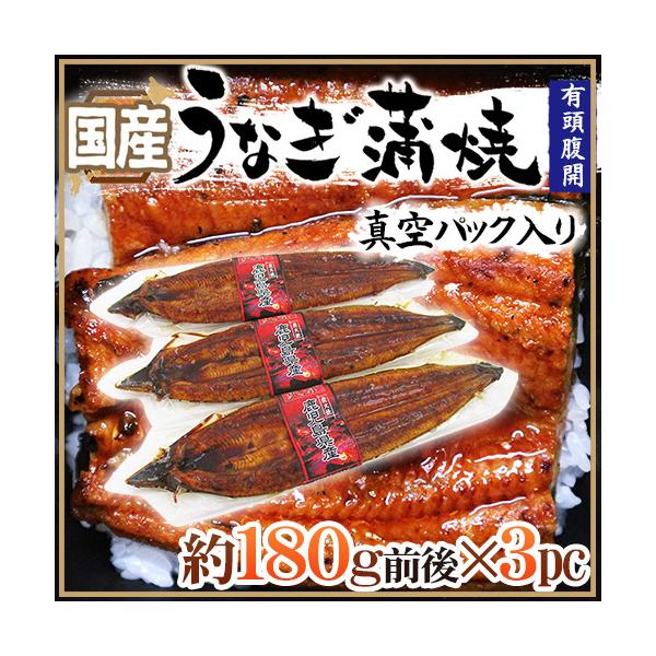 【送料無料】国産うなぎをふっくらと焼き上げたうなぎ蒲焼♪鰻丼やうまきなど、さまざまなお料理に！一本丸ごと、頭有腹開の関西風です♪ウナギ/鰻/うなぎ/かばやき/かば焼き/蒲焼き/おつまみ/肴/酒肴/珍味/みやざき/ミヤザキ/爆買