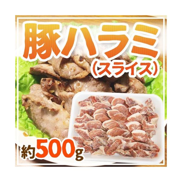 豚の横隔膜でホルモンの一部。豚一頭からわずかしか取れないため、焼肉屋さんでもなかなかお目にかかれない希少部位です。ホルモンといえどもその見た目は正肉そのもの！脂が乗った旨みたっぷりの肉質は柔らかくジューシーで程よい噛みごたえがあり、ツウ好み...
