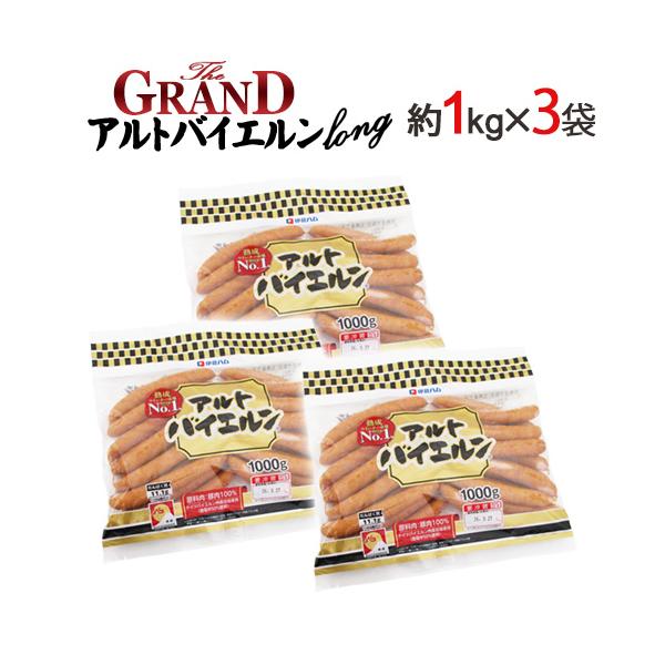 手間ひまかけて72時間熟成をすることで、「肉本来の旨み」を引き出したウインナーです。インパクトのある肉粒感・印象的な肉の旨味は食べごたえがあり、香辛料や塩、調味料までにこだわることで、食べている間だけでなく、後味や余韻まで美味しさが続きます...