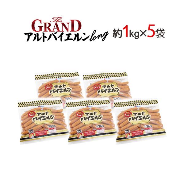 手間ひまかけて72時間熟成をすることで、「肉本来の旨み」を引き出したウインナーです。インパクトのある肉粒感・印象的な肉の旨味は食べごたえがあり、香辛料や塩、調味料までにこだわることで、食べている間だけでなく、後味や余韻まで美味しさが続きます...
