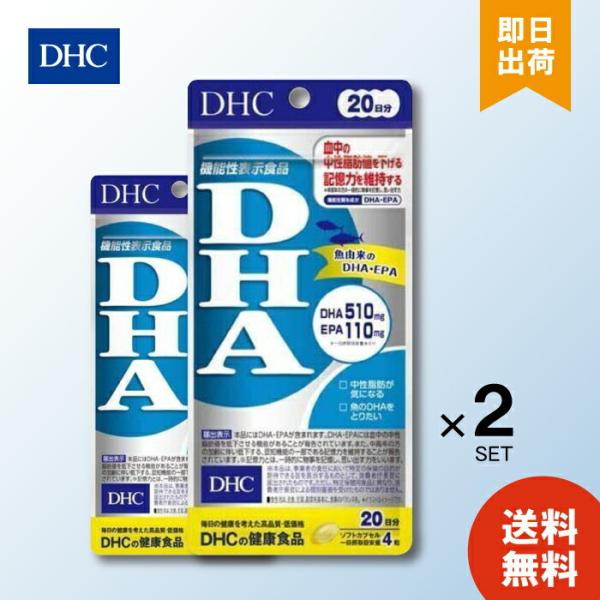 【原材料】精製魚油、ビタミンＥ含有植物油/ゼラチン、グリセリン【使用方法】 1日4粒を目安にお召し上がりください。本品は、事業者の責任において特定の保健の目的が期待できる旨を表示するものとして、消費者庁長官に届出されたものです。ただし、特定...