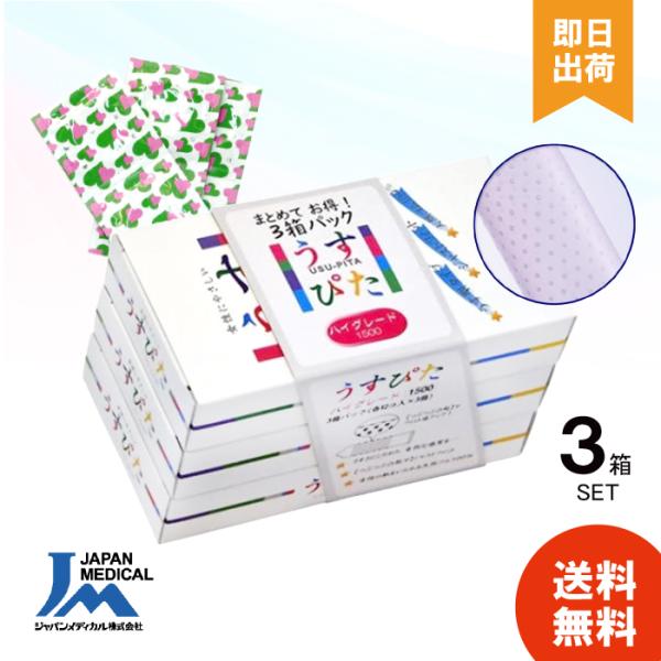 ・超うす型で、やわらかく、フィットフィーリングにこだわった逸品です。それは、「三次元つぶつぶ凸起」加工の技。・うす型フィットタイプでウエットゼリー付です。・多数のつぶつぶ凸起付です。