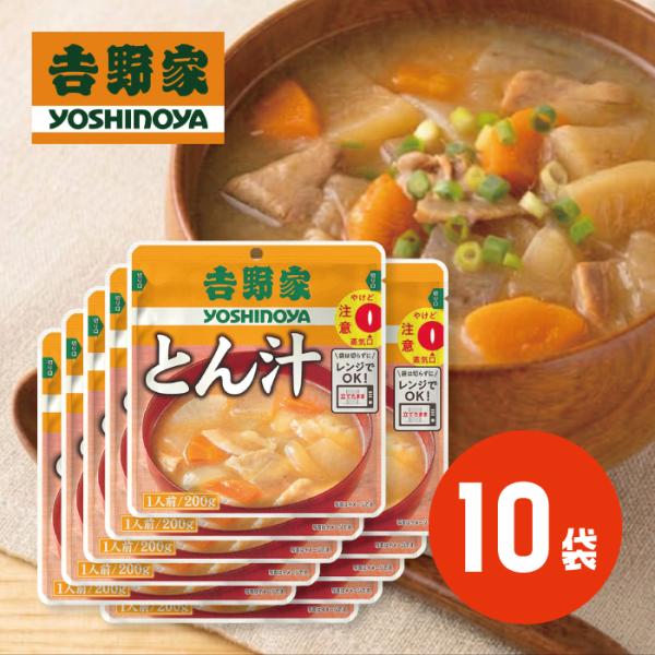 【商品詳細】●吉野家から常温保存可能な「とん汁」。●豚肉・大根・玉ねぎ・にんじん・こんにゃくを具材に使用。●電子レンジ加熱対応。【原材料】野菜(大根(国産)、玉ねぎ、人参)、加熱済み豚肉、蒟蒻、味噌、鰹風味調味料、食塩／糊料(加工でん粉)、...