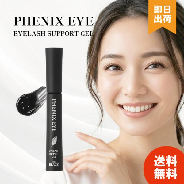 商品紹介束感を作り、まつ毛をしっかりケアするブラシタイプのトリートメント＆コーティングまつげ美容液ジェルをたっぷり塗布でき、束のある仕上がりを作れます。細かな部分も塗りやすいカールブラシを採用。まつげをサポートする6つの成分を配合。トリート...