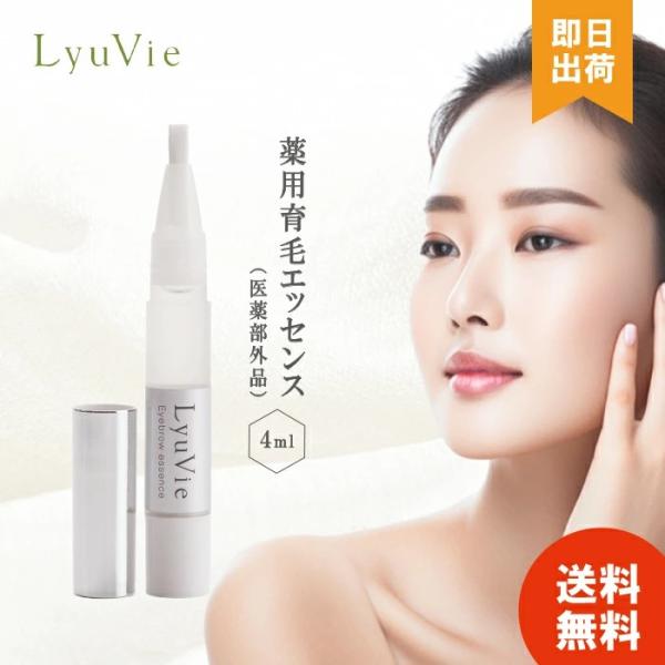 リューヴィ薬用育毛エッセンスは、ヒノキチオールをはじめとする医薬部外品の有効成分とシナノキエキス、ヒキオコシエキス、ニンジンエキスなどの美容効果の高い植物抽出成分を6種類配合した育毛剤。エッセンスは、さらっとした液状タイプです。毛に邪魔され...