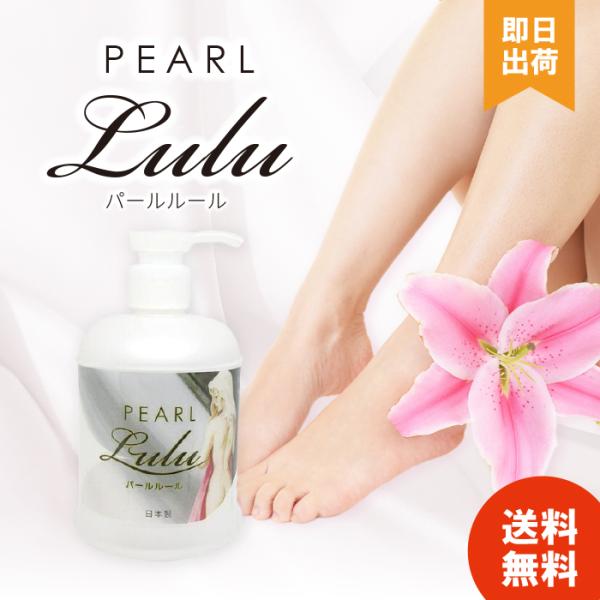 押すだけ簡単ワンプッシュ！使いやすくて便利なポンプ式！水平な場所に置いておけば片手でも使えます！国内で製造された高品質。無味無臭だから、バレない自然な使用感。乾きにくく長時間の潤滑が可能です。ホルモン剤及び刺激のある化学成分は一切使用してお...