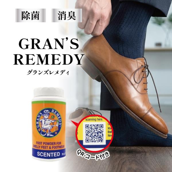 【商品説明】・脱いだ時の足や靴の匂いが臭いとお悩みの方におすすめの消臭剤！・天然由来の安心・強力な除菌・消臭効果で、靴のイヤな臭いの元となるバクテリアを根源から除去!・パウダーだから、どんな形の靴にも適し、履き心地も損ないません！・最大8足...