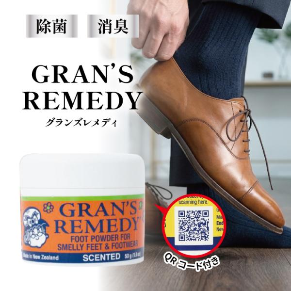 【商品説明】・脱いだ時の足や靴の匂いが臭いとお悩みの方におすすめの消臭剤！・天然由来の安心・強力な除菌・消臭効果で、靴のイヤな臭いの元となるバクテリアを根源から除去!・パウダーだから、どんな形の靴にも適し、履き心地も損ないません！・最大8足...