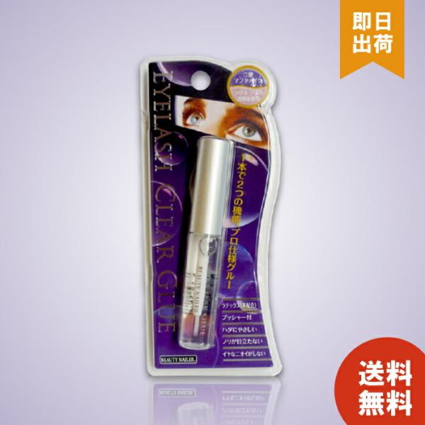 * 透明なのでのりが目立たない！テカらない！* ブラシタイプで簡単に塗れる！* イヤなニオイがしない！* 肌にやさしい！（鉛のチューブを使用していないので肌に害がありません。）* たっぷり使える5mlボトル２ FOR 1!1本で2つの機能！...