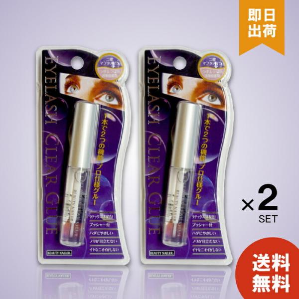 * 透明なのでのりが目立たない！テカらない！* ブラシタイプで簡単に塗れる！* イヤなニオイがしない！* 肌にやさしい！（鉛のチューブを使用していないので肌に害がありません。）* たっぷり使える5mlボトル２ FOR 1!1本で2つの機能！...