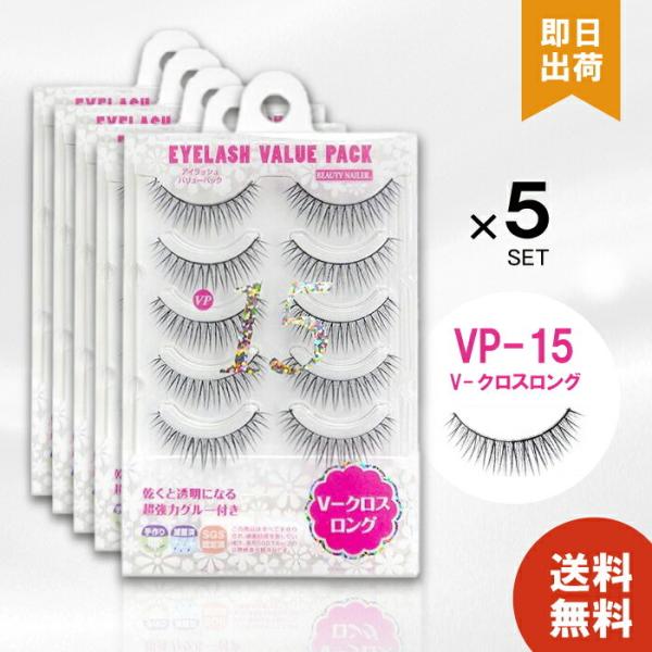 使用方法・はじめに自分のまつげをビューラーでカールします。・アイラッシュの目尻側の根元部分をピンセット等でつまみ、ケースからやさしく取り外してください。・アイラッシュの両端を持ち、曲げたり伸ばしたりを数回くり返し目になじみやすくします。・自...