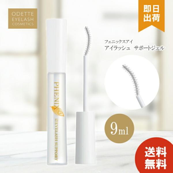 商品紹介束感を作り、まつ毛をしっかりケアするブラシタイプのトリートメント＆コーティングまつげ美容液ジェルをたっぷり塗布でき、束のある仕上がりを作れます。細かな部分も塗りやすいカールブラシを採用。まつげをサポートする6つの成分を配合。トリート...
