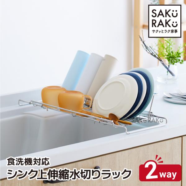 ---- 商品仕様 ----------------------------▼サイズ詳細画像をご参照ください。※製品の特性上、製造工程や素材、環境により、表記サイズと若干の誤差（約±1cm）が生じる場合がございます。予めご了承ください。▼材...