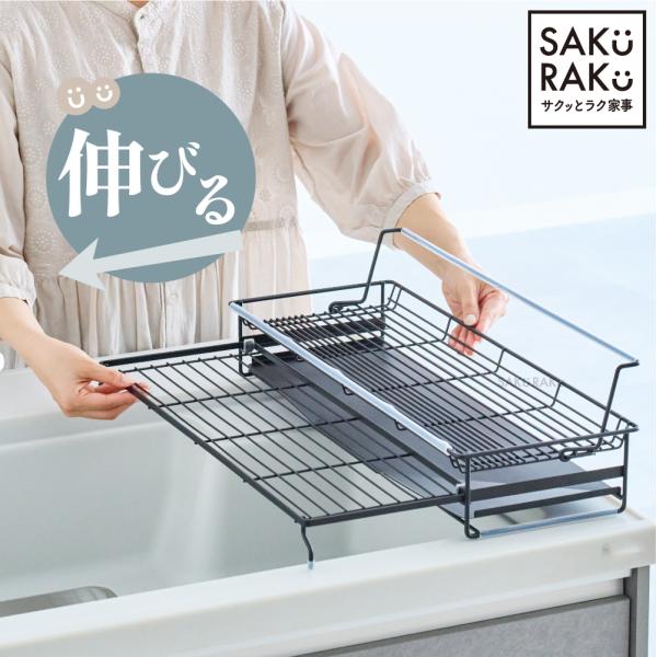 材質：本体：スチールトレー：18-8ステンレスキズ防止シート：PVC滑り止め：シリコーンゴムサイズ詳細画像をご参照ください。※製品の特性上、製造工程や素材、環境により、表記サイズと若干の誤差（約±1cm）が生じる場合がございます。予めご了承...