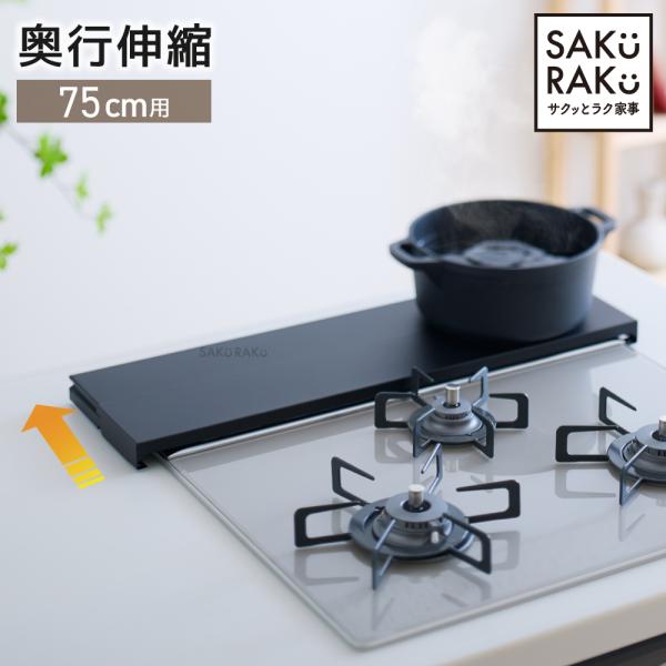 ・IHクッキングヒーターやビルトインガスコンロのグリル排気口に置くだけ。・油や調理汚れ、野菜くずなどの落下をしっかりガード。・フラットタイプだから調味料や調理中の鍋、フライパンの一時置きにも。■商品仕様詳細画像をご参照ください。※製品の特性...