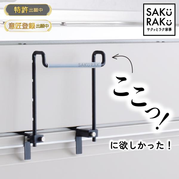 【タオルハンガー】■商品仕様材質バー：スチールフック：ステンレス鋼キズ防止シート：EVAボルト：ステンレス鋼ワッシャー：PVC滑り止め：シリコーンゴムサイズ詳細画像をご参照ください。※製品の特性上、製造工程や素材、環境により、表記サイズと若...