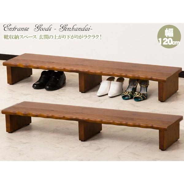 ◆天然木玄関台【120】◆・本体サイズ:約幅120×奥行30×高さ16.5cm・高さの微調整:アジャスター付で約1cm・梱包サイズ:約幅125×奥行32×高さ19cm・天板厚:約2.8cm・空間内寸:約幅52×高さ13.5cm（2か所）・本...