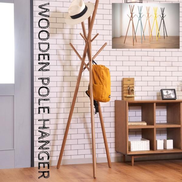 商品説明<br />商品名 ポールハンガー<br />型番 WIS-551<br />商品サイズ・重量<br /> （約）幅57.5×奥行57.5×高さ174cm<br />　重量...