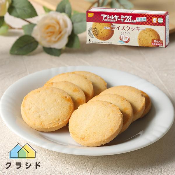 【内容量】80ｇ【カロリー】305Kcal【賞味期間】製造日より5年