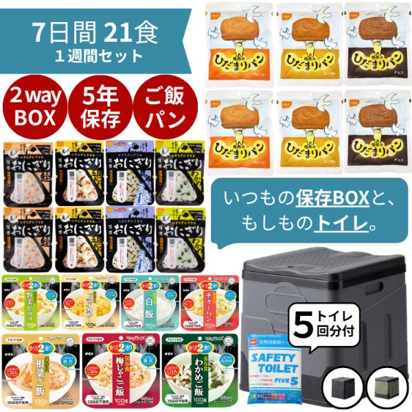 【発売日：2026年04月15日】◆簡易ポータブルトイレ（本体）【サイズ］（組立時）約270×315×300mm（折畳時）約270×315×115mm　約1285g［材質］プラスチック［生産国］中国