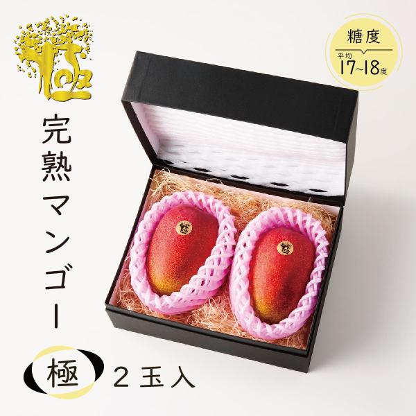 【発売日：2026年06月18日】倉重農園では、厳選したマンゴーのため、注文後、１日~7日後までの発送を心がけておりますが、遅くなることもあります。※6月18日以降順次発送予定になります。※極については毎日収穫できるかわかりませんので、日付...