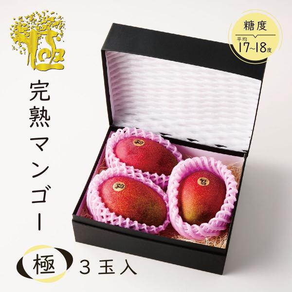 【発売日：2026年04月01日】倉重農園では、厳選したマンゴーのため、注文後、すぐには発送できないこともあります。１日~７日後までの発送を心がけておりますが、遅くなることもあります。※6月18日以降順次発送予定になります。