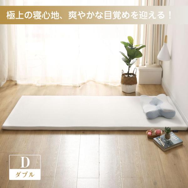 1.抜群の通気性で、快適に眠ることができます。MyeFoam新世代健康マットレスを使用してみると体が軽くなり、寝返りも打ちやすい。さらに体重による身体への負荷が偏るを防ぐ効果もあります。高反発マットレスは程よい硬さで沈み込みすぎず、寝返りが...