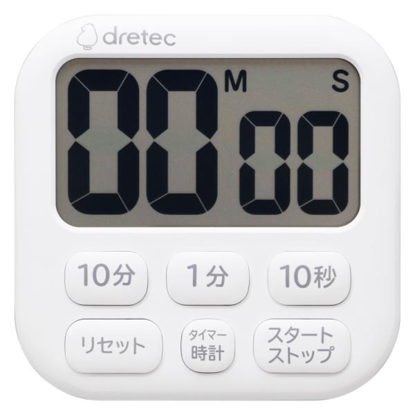 【文字を大きくはっきり表示します。】【6つのボタンで簡単操作。】【15秒経つと自動で止まる短めアラーム。】