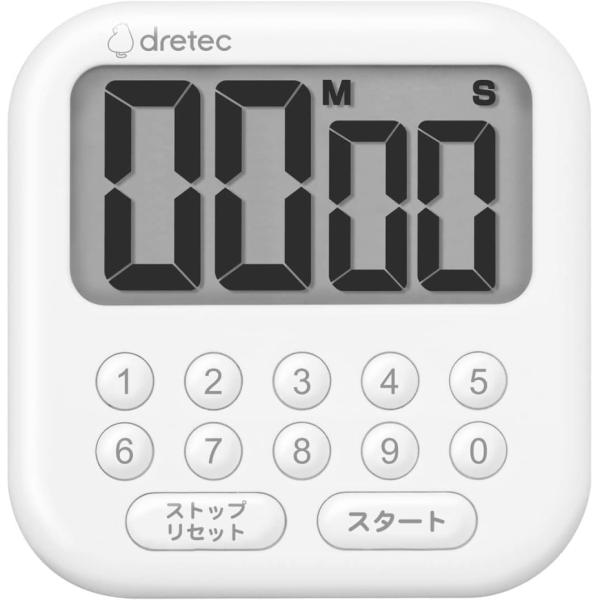 【10キータイマーで、1秒単位での時間設定もできます】【カウントダウン・カウントアップ・リピート機能付です】【最大セット時間が99分99秒までセットできます】