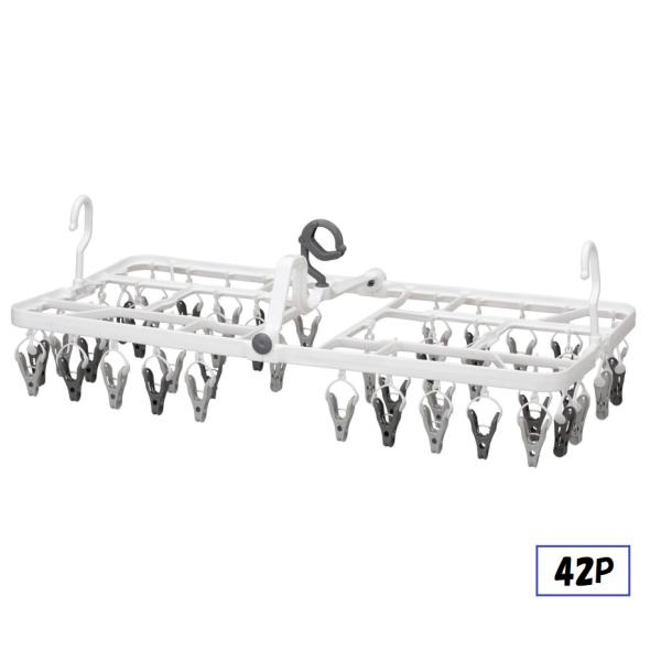 【強力ピンチ＆標準ピンチ付きで、干し分けできます。】【谷折り式＋ピンチストッパーで絡まりにくいです。】【しっかり竿をつかむキャッチ式フックです。】