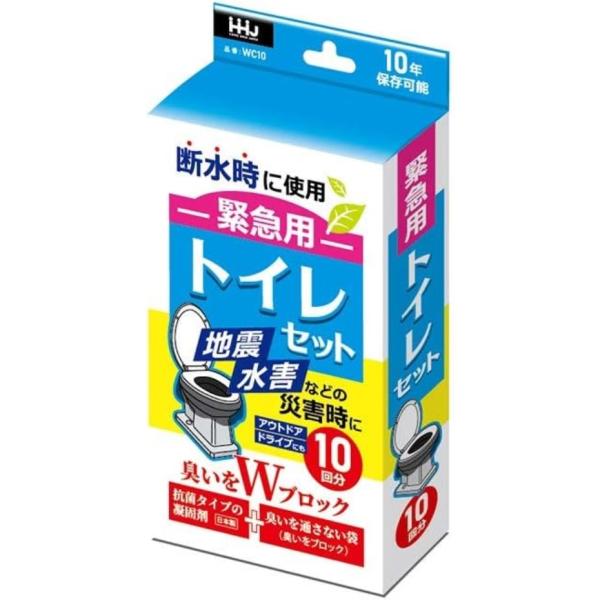 抗菌タイプの凝固剤が、臭いの発生を軽減。さらに汚物の入った袋を臭いを通さない袋に入れることで、臭い漏れを防止する。