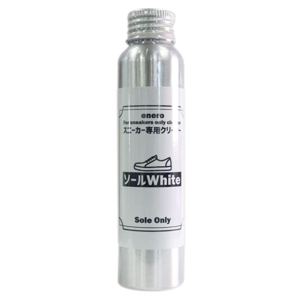 【本品を布等に含ませソール部分を拭き取るだけ。】【水を使わずキレイにできます。】【安心の日本製。】