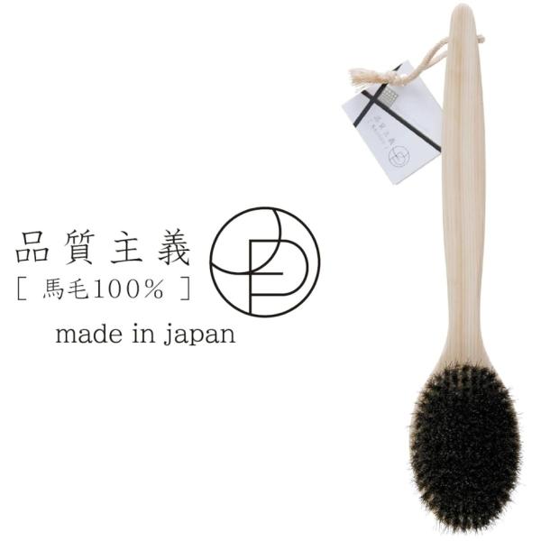 商品ページに表示されている送料ですが、まとめ買い、別な商品との買い合わせの場合でも、追加送料がかかることはございません。【素肌にやさしい馬毛はマッサージ効果も高められます！】【柄には水に強いひのきを使用しています。】【柄の長いブラシは軽くて...