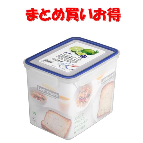 【4点ロックとパッキンで、汁漏れにおい漏れを防止。】【密封性のあるフタ一体型のパッキンで洗いもの楽々。】【Ag+抗菌効果で、雑菌の増殖を抑制します。】