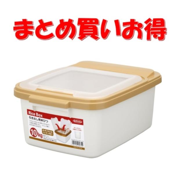 引きだし内でもストレスなくお米を取り出せるすくいやすい軽量カップ付き