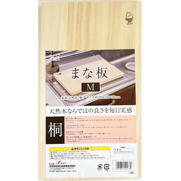 商品ページに表示されている送料ですが、まとめ買い、別な商品との買い合わせの場合でも、追加送料がかかることはございません。【使い分けを配慮した、「野菜」＆「魚」のマーク入り。】【適度な柔らかさで、刃当たりが優しく安全です。】【乾きやすく、抗菌...