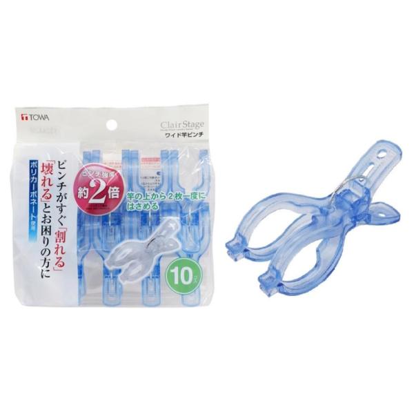 商品ページに表示されている送料ですが、まとめ買い、別な商品との買い合わせの場合でも、追加送料がかかることはございません。【ピンチの先端が二股。2つの洗濯物を一度にはさめる。】【風等によるハンガーの移動を防ぎます。】【ポリカーボネート使用。耐...