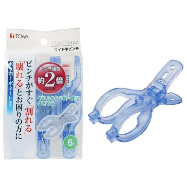 商品ページに表示されている送料ですが、まとめ買い、別な商品との買い合わせの場合でも、追加送料がかかることはございません。【ピンチの先端が二股。2つの洗濯物を一度にはさめる。】【風等によるハンガーの移動を防ぎます。】【ポリカーボネート使用。耐...