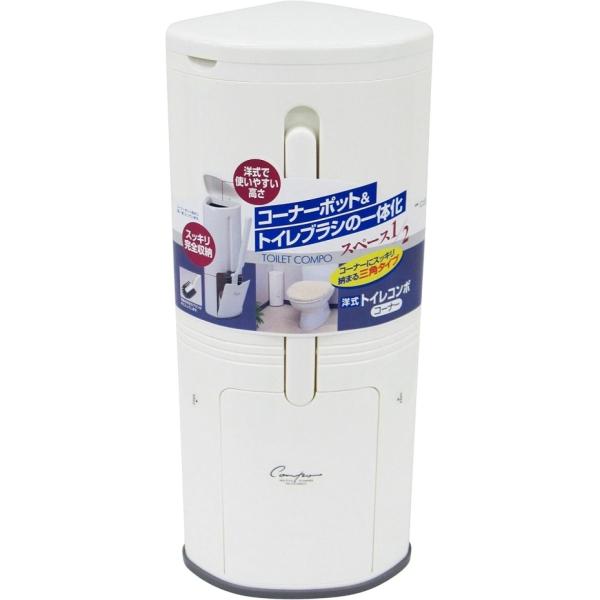 【コーナーに置けばすっきりと置ける三角型です。】【トイレブラシが完全収納されてるので目立ちません。 】【洋式便座に腰かけたままでゴミを捨てられます。】