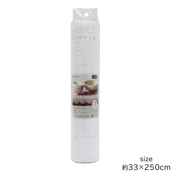 商品ページに表示されている送料ですが、まとめ買い、別な商品との買い合わせの場合でも、追加送料がかかることはございません。【お部屋を鮮やかにしてくれる、おしゃれな食器棚シート】【フリル付きなので、食器棚がより優しい印象になります】【抗菌・防カ...