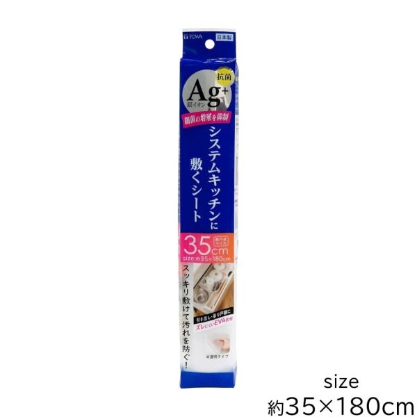 商品ページに表示されている送料ですが、まとめ買い、別な商品との買い合わせの場合でも、追加送料がかかることはございません。【棚や引き出しの中を傷・汚れから守ることができます。】【銀系無機抗菌剤によって、細菌の増殖を抑制できます。】【ズレにくい...