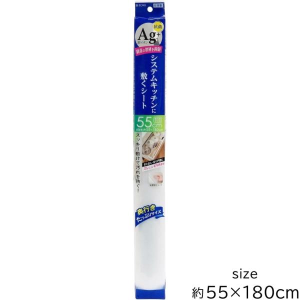 商品ページに表示されている送料ですが、まとめ買い、別な商品との買い合わせの場合でも、追加送料がかかることはございません。【棚や引き出しの中を傷・汚れから守ることができます。】【銀系無機抗菌剤によって、細菌の増殖を抑制できます。】【ズレにくい...