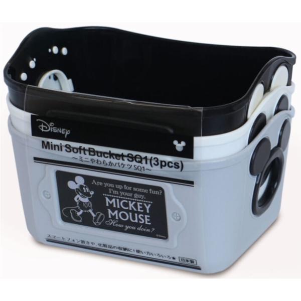 商品ページに表示されている送料ですが、まとめ買い、別な商品との買い合わせの場合でも、追加送料がかかることはございません。【持ち手がミッキーマウスの形でかわいいバケツです。】【3個セットだから用途に合わせてお使いいただけます。】【デスク収納や...