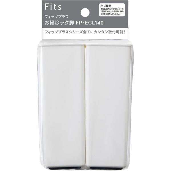 商品ページに表示されている送料ですが、まとめ買い、別な商品との買い合わせの場合でも、追加送料がかかることはございません。【お掃除ロボットやスティック掃除機に対応の高さ14cm。】【既存脚に差し込むだけの簡単取り付け。】【床面を傷付けにくいす...