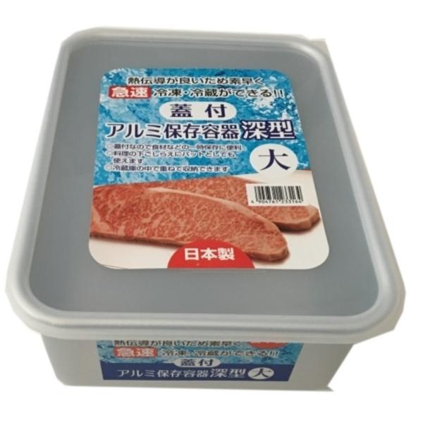 商品ページに表示されている送料ですが、まとめ買い、別な商品との買い合わせの場合でも、追加送料がかかることはございません。【蓋付なので、冷蔵庫での保存やスタッキングに便利です】【料理の下ごしらえにバットとしても使用できます】【冷蔵庫の中で重ね...