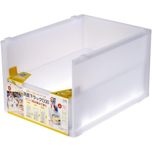 【収納するものに合わせて上下を反転させて使用できます】【天板なしの時は高さのあるものもすっきり収納できます】【天板ありの時は天板の上にもものを置くことができます】