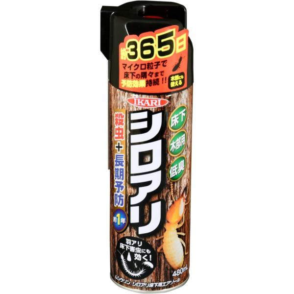 商品ページに表示されている送料ですが、まとめ買い、別な商品との買い合わせの場合でも、追加送料がかかることはございません。【マイクロ粒子状に噴射され、床下空間に広く拡散します】【針ノズル付き2WAYキャップ、巣穴などにも使用できます】【約1年...
